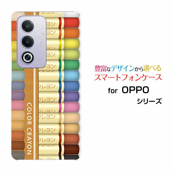 対応キャリア 対応機種 楽天モバイル(ラクテンモバイル)・Y!mobile(ワイモバイル)・iijmio(アイアイジェイミオ) OPPO A3 5G(オッポ エースリー ファイブジー) ご注文前にご確認ください。 ディスプレイと実際の商品の...