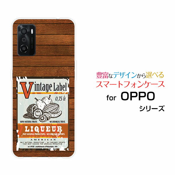 対応キャリア 対応機種 SoftBank(ソフトバンク)・楽天モバイル(ラクテンモバイル) OPPO A55s(オッポ エーゴーゴーエス) ご注文前にご確認ください。 ディスプレイと実際の商品の色味が多少異なる場合がございます。 ケース側面...