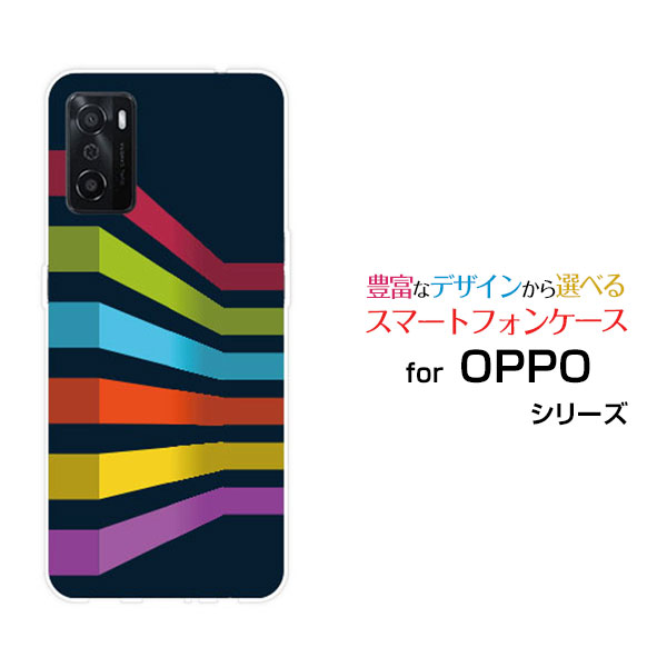 対応キャリア 対応機種 SoftBank(ソフトバンク)・楽天モバイル(ラクテンモバイル) OPPO A55s(オッポ エーゴーゴーエス) ご注文前にご確認ください。 ディスプレイと実際の商品の色味が多少異なる場合がございます。 ケース側面...