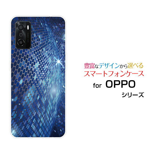 対応キャリア 対応機種 SoftBank(ソフトバンク)・楽天モバイル(ラクテンモバイル) OPPO A55s(オッポ エーゴーゴーエス) ご注文前にご確認ください。 ディスプレイと実際の商品の色味が多少異なる場合がございます。 ケース側面...