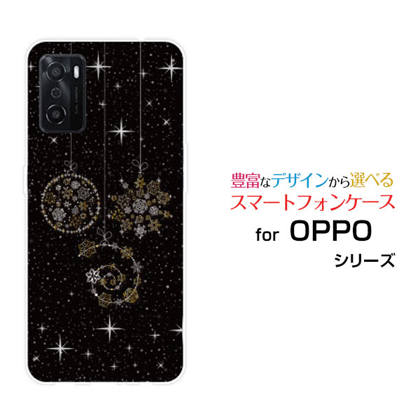 対応キャリア 対応機種 SoftBank(ソフトバンク)・楽天モバイル(ラクテンモバイル) OPPO A55s(オッポ エーゴーゴーエス) ご注文前にご確認ください。 ディスプレイと実際の商品の色味が多少異なる場合がございます。 ケース側面...