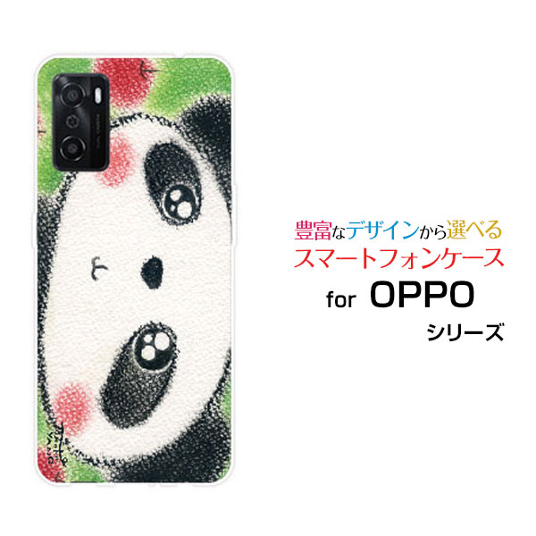 対応キャリア 対応機種 SoftBank(ソフトバンク)・楽天モバイル(ラクテンモバイル) OPPO A55s(オッポ エーゴーゴーエス) ご注文前にご確認ください。 ディスプレイと実際の商品の色味が多少異なる場合がございます。 ケース側面...