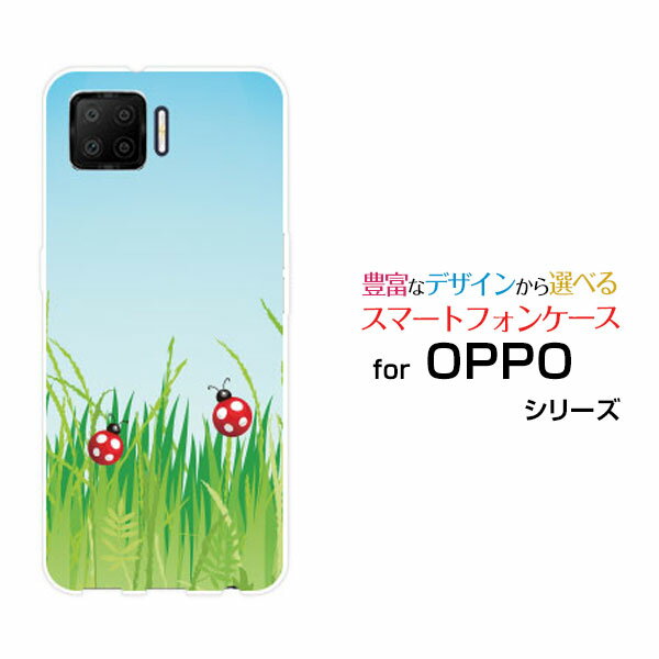 対応キャリア 対応機種 楽天モバイル(ラクテンモバイル) OPPO A73(オッポ エーナナサン) ご注文前にご確認ください。 ディスプレイと実際の商品の色味が多少異なる場合がございます。 ケース側面にはプリントされません。 画像は本体装着...
