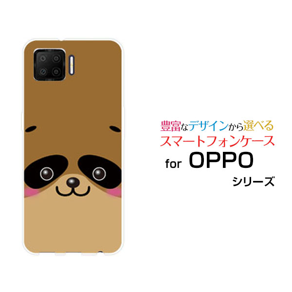 対応キャリア 対応機種 楽天モバイル(ラクテンモバイル) OPPO A73(オッポ エーナナサン) ご注文前にご確認ください。 ディスプレイと実際の商品の色味が多少異なる場合がございます。 ケース側面にはプリントされません。 画像は本体装着...