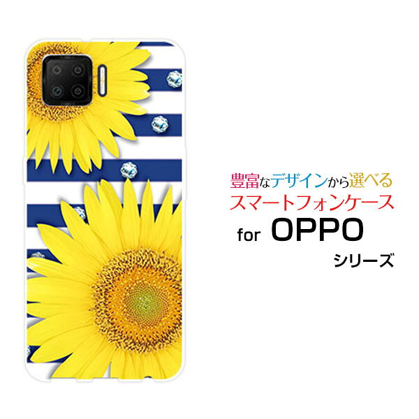 対応キャリア 対応機種 楽天モバイル(ラクテンモバイル) OPPO A73(オッポ エーナナサン) ご注文前にご確認ください。 ディスプレイと実際の商品の色味が多少異なる場合がございます。 ケース側面にはプリントされません。 画像は本体装着...