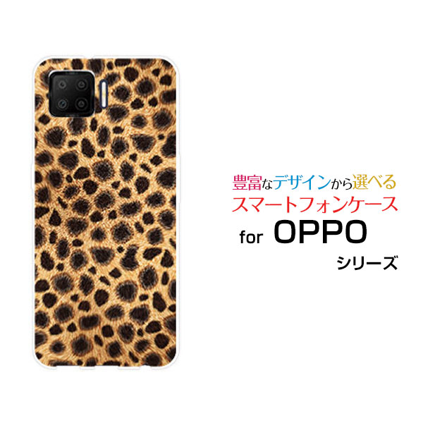 対応キャリア 対応機種 楽天モバイル(ラクテンモバイル) OPPO A73(オッポ エーナナサン) ご注文前にご確認ください。 ディスプレイと実際の商品の色味が多少異なる場合がございます。 ケース側面にはプリントされません。 画像は本体装着...