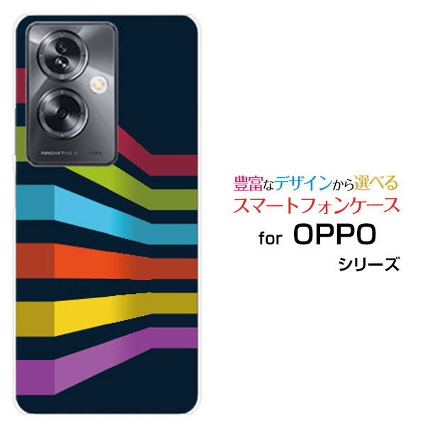 対応キャリア 対応機種 Y!mobile(ワイモバイル) OPPO A79 5G [A303OP](オッポ エーナナキュウ ファイブジー) ご注文前にご確認ください。 ディスプレイと実際の商品の色味が多少異なる場合がございます。 ケース側面...