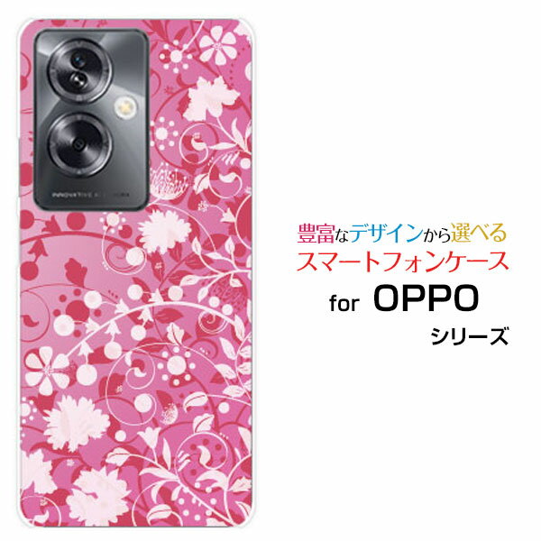 対応キャリア 対応機種 Y!mobile(ワイモバイル) OPPO A79 5G [A303OP](オッポ エーナナキュウ ファイブジー) ご注文前にご確認ください。 ディスプレイと実際の商品の色味が多少異なる場合がございます。 ケース側面...