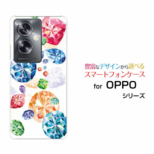 対応キャリア 対応機種 Y!mobile(ワイモバイル) OPPO A79 5G [A303OP](オッポ エーナナキュウ ファイブジー) ご注文前にご確認ください。 ディスプレイと実際の商品の色味が多少異なる場合がございます。 ケース側面...