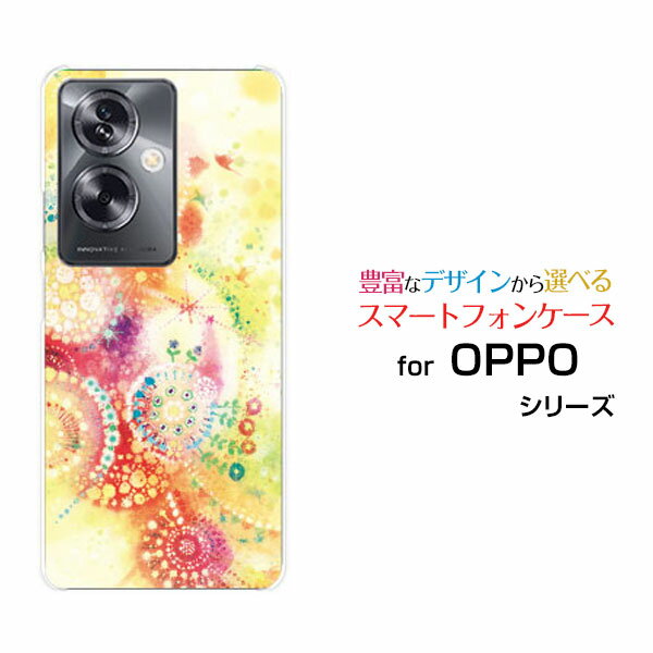 対応キャリア 対応機種 Y!mobile(ワイモバイル) OPPO A79 5G [A303OP](オッポ エーナナキュウ ファイブジー) ご注文前にご確認ください。 ディスプレイと実際の商品の色味が多少異なる場合がございます。 ケース側面...
