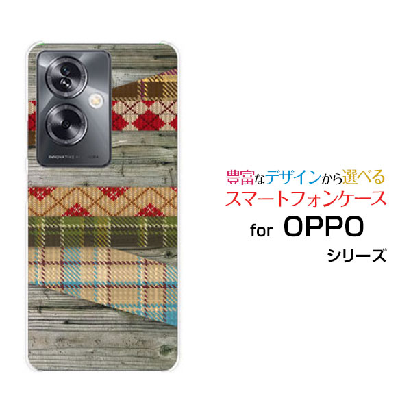 対応キャリア 対応機種 Y!mobile(ワイモバイル) OPPO A79 5G [A303OP](オッポ エーナナキュウ ファイブジー) ご注文前にご確認ください。 ディスプレイと実際の商品の色味が多少異なる場合がございます。 ケース側面...