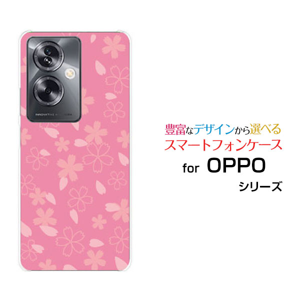 対応キャリア 対応機種 Y!mobile(ワイモバイル) OPPO A79 5G [A303OP](オッポ エーナナキュウ ファイブジー) ご注文前にご確認ください。 ディスプレイと実際の商品の色味が多少異なる場合がございます。 ケース側面...