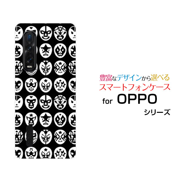 対応キャリア 対応機種 au(エーユー) OPPO Find X2 Pro [OPG01](オッポ ファインド エックスツー プロ) ご注文前にご確認ください。 ディスプレイと実際の商品の色味が多少異なる場合がございます。 ケース側面にはプ...