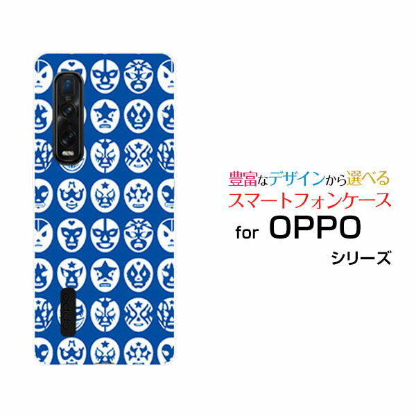 対応キャリア 対応機種 au(エーユー) OPPO Find X2 Pro [OPG01](オッポ ファインド エックスツー プロ) ご注文前にご確認ください。 ディスプレイと実際の商品の色味が多少異なる場合がございます。 ケース側面にはプ...