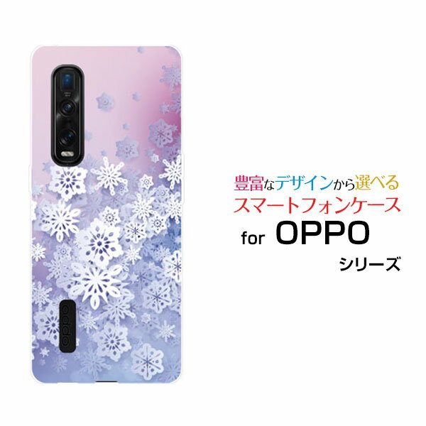 対応キャリア 対応機種 au(エーユー) OPPO Find X2 Pro [OPG01](オッポ ファインド エックスツー プロ) ご注文前にご確認ください。 ディスプレイと実際の商品の色味が多少異なる場合がございます。 ケース側面にはプ...