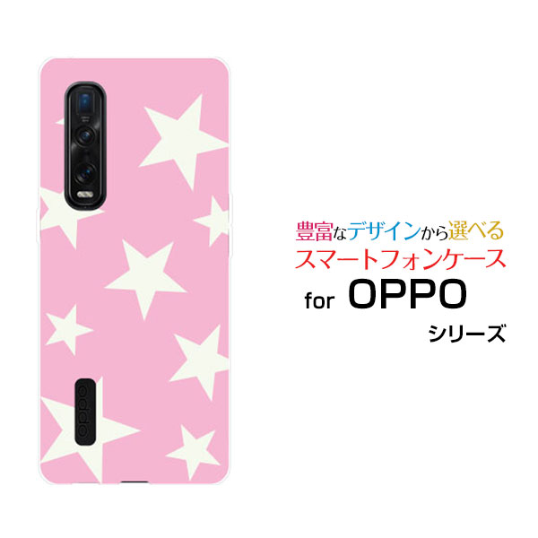 対応キャリア 対応機種 au(エーユー) OPPO Find X2 Pro [OPG01](オッポ ファインド エックスツー プロ) ご注文前にご確認ください。 ディスプレイと実際の商品の色味が多少異なる場合がございます。 ケース側面にはプ...