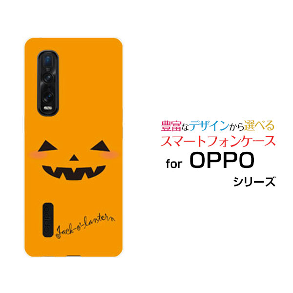 対応キャリア 対応機種 au(エーユー) OPPO Find X2 Pro [OPG01](オッポ ファインド エックスツー プロ) ご注文前にご確認ください。 ディスプレイと実際の商品の色味が多少異なる場合がございます。 ケース側面にはプ...