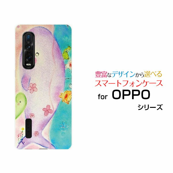 対応キャリア 対応機種 au(エーユー) OPPO Find X2 Pro [OPG01](オッポ ファインド エックスツー プロ) ご注文前にご確認ください。 ディスプレイと実際の商品の色味が多少異なる場合がございます。 ケース側面にはプ...