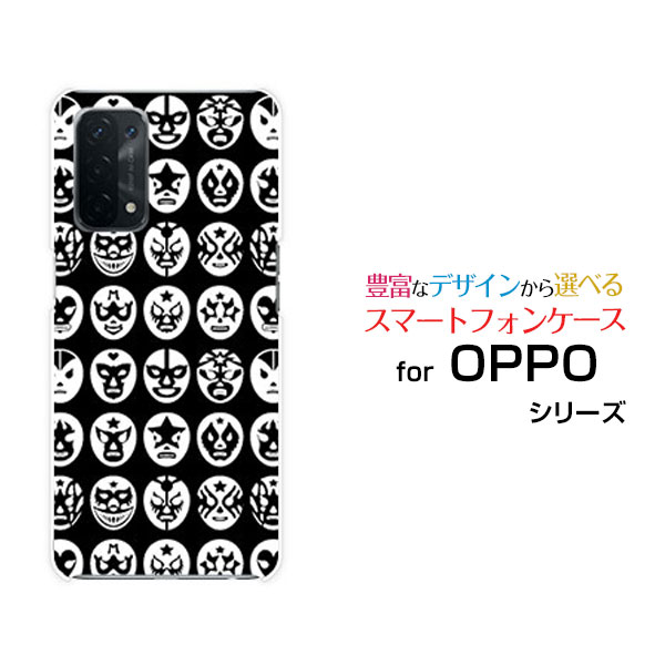 対応キャリア 対応機種 au(エーユー) OPPO A54 5G [OPG02](オッポ エーゴーヨン ファイブジー) ご注文前にご確認ください。 ディスプレイと実際の商品の色味が多少異なる場合がございます。 ケース側面にはプリントされませ...