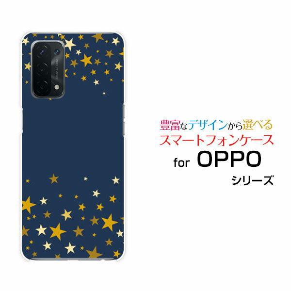 対応キャリア 対応機種 au(エーユー) OPPO A54 5G [OPG02](オッポ エーゴーヨン ファイブジー) ご注文前にご確認ください。 ディスプレイと実際の商品の色味が多少異なる場合がございます。 ケース側面にはプリントされませ...