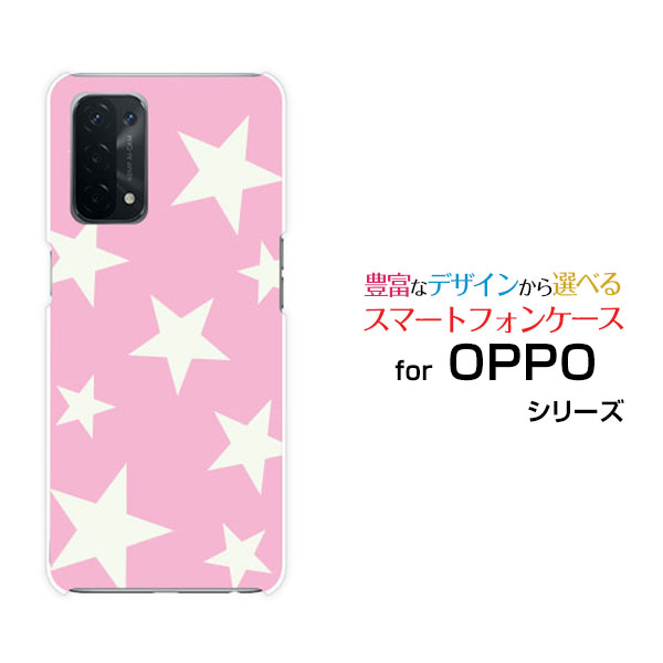 対応キャリア 対応機種 au(エーユー) OPPO A54 5G [OPG02](オッポ エーゴーヨン ファイブジー) ご注文前にご確認ください。 ディスプレイと実際の商品の色味が多少異なる場合がございます。 ケース側面にはプリントされませ...