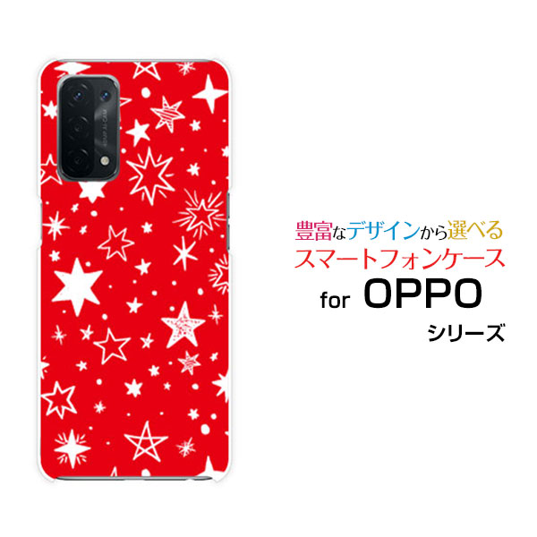 対応キャリア 対応機種 au(エーユー) OPPO A54 5G [OPG02](オッポ エーゴーヨン ファイブジー) ご注文前にご確認ください。 ディスプレイと実際の商品の色味が多少異なる場合がございます。 ケース側面にはプリントされませ...