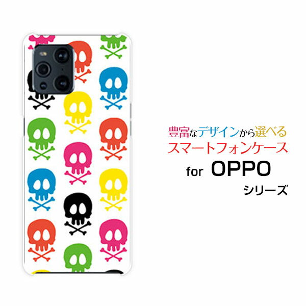対応キャリア 対応機種 au(エーユー) OPPO Find X3 Pro [OPG03](オッポ ファインド エックススリー プロ) ご注文前にご確認ください。 ディスプレイと実際の商品の色味が多少異なる場合がございます。 ケース側面には...