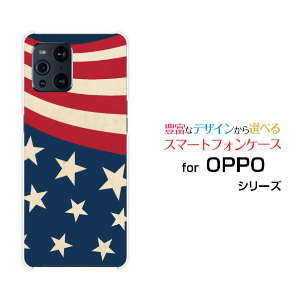 対応キャリア 対応機種 au(エーユー) OPPO Find X3 Pro [OPG03](オッポ ファインド エックススリー プロ) ご注文前にご確認ください。 ディスプレイと実際の商品の色味が多少異なる場合がございます。 ケース側面には...