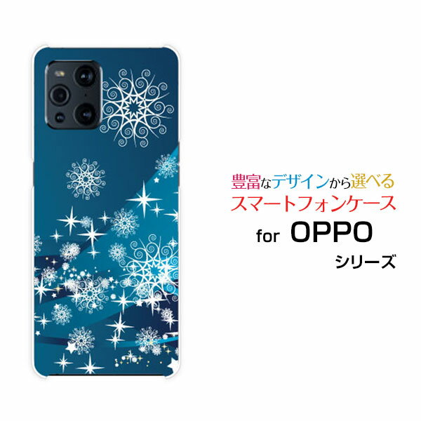 対応キャリア 対応機種 au(エーユー) OPPO Find X3 Pro [OPG03](オッポ ファインド エックススリー プロ) ご注文前にご確認ください。 ディスプレイと実際の商品の色味が多少異なる場合がございます。 ケース側面には...
