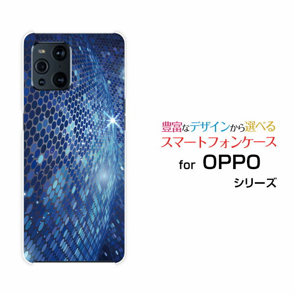 対応キャリア 対応機種 au(エーユー) OPPO Find X3 Pro [OPG03](オッポ ファインド エックススリー プロ) ご注文前にご確認ください。 ディスプレイと実際の商品の色味が多少異なる場合がございます。 ケース側面には...