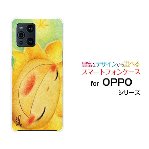 対応キャリア 対応機種 au(エーユー) OPPO Find X3 Pro [OPG03](オッポ ファインド エックススリー プロ) ご注文前にご確認ください。 ディスプレイと実際の商品の色味が多少異なる場合がございます。 ケース側面には...