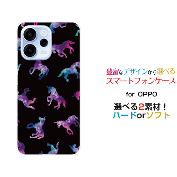 対応キャリア 対応機種 楽天モバイル(ラクテンモバイル)・UQ mobile(ユーキューモバイル)・iijmio(アイアイジェイミオ)・Y!mobile(ワイモバイル)・mineo(マイネオ) OPPO Reno15 A [OPG08 ZS...