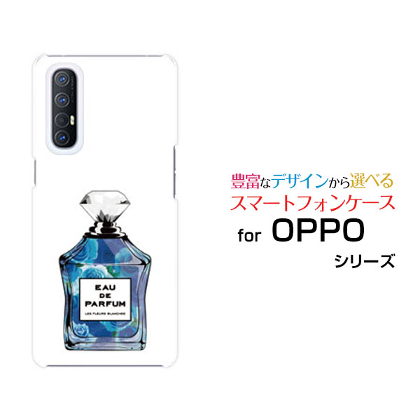 対応キャリア 対応機種 SoftBank(ソフトバンク) OPPO Reno3 5G(オッポ リノスリー ファイブジー) ご注文前にご確認ください。 ディスプレイと実際の商品の色味が多少異なる場合がございます。 ケース側面にはプリントされま...