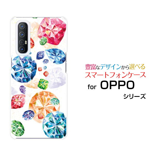 対応キャリア 対応機種 SoftBank(ソフトバンク) OPPO Reno3 5G(オッポ リノスリー ファイブジー) ご注文前にご確認ください。 ディスプレイと実際の商品の色味が多少異なる場合がございます。 ケース側面にはプリントされま...