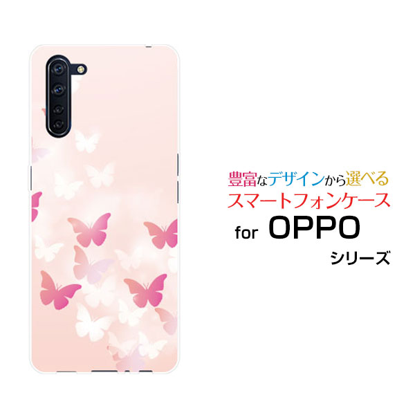 対応キャリア 対応機種 楽天モバイル(ラクテンモバイル)・Y!mobile(ワイモバイル)・UQ mobile(ユーキューモバイル) OPPO Reno3 A(オッポ リノ スリー エー) ご注文前にご確認ください。 ディスプレイと実際の商...