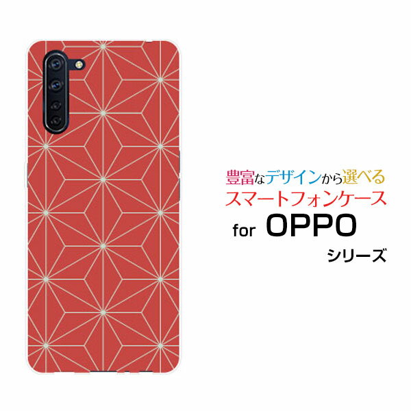 対応キャリア 対応機種 楽天モバイル(ラクテンモバイル)・Y!mobile(ワイモバイル)・UQ mobile(ユーキューモバイル) OPPO Reno3 A(オッポ リノ スリー エー) ご注文前にご確認ください。 ディスプレイと実際の商...