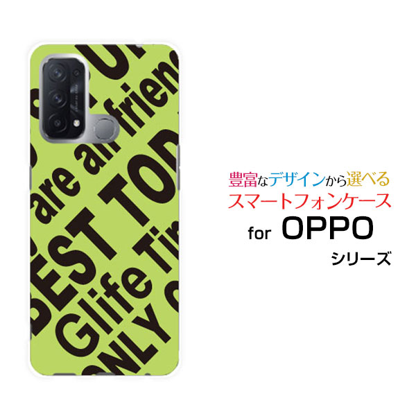 対応キャリア 対応機種 Y!mobileo(ワイモバイル) OPPO Reno5 A (オッポ リノファイブ エー) ご注文前にご確認ください。 ディスプレイと実際の商品の色味が多少異なる場合がございます。 ケース側面にはプリントされません...
