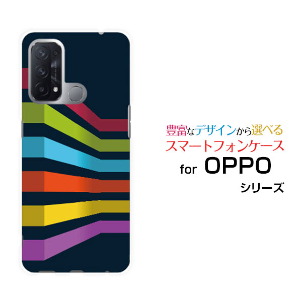 対応キャリア 対応機種 Y!mobileo(ワイモバイル) OPPO Reno5 A (オッポ リノファイブ エー) ご注文前にご確認ください。 ディスプレイと実際の商品の色味が多少異なる場合がございます。 ケース側面にはプリントされません...