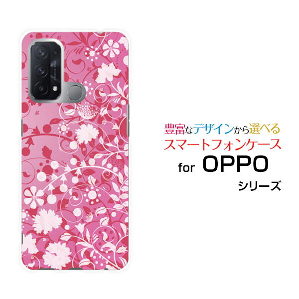 対応キャリア 対応機種 Y!mobileo(ワイモバイル) OPPO Reno5 A (オッポ リノファイブ エー) ご注文前にご確認ください。 ディスプレイと実際の商品の色味が多少異なる場合がございます。 ケース側面にはプリントされません...