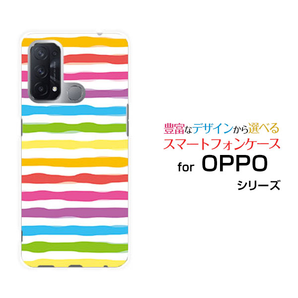 対応キャリア 対応機種 Y!mobileo(ワイモバイル) OPPO Reno5 A (オッポ リノファイブ エー) ご注文前にご確認ください。 ディスプレイと実際の商品の色味が多少異なる場合がございます。 ケース側面にはプリントされません...