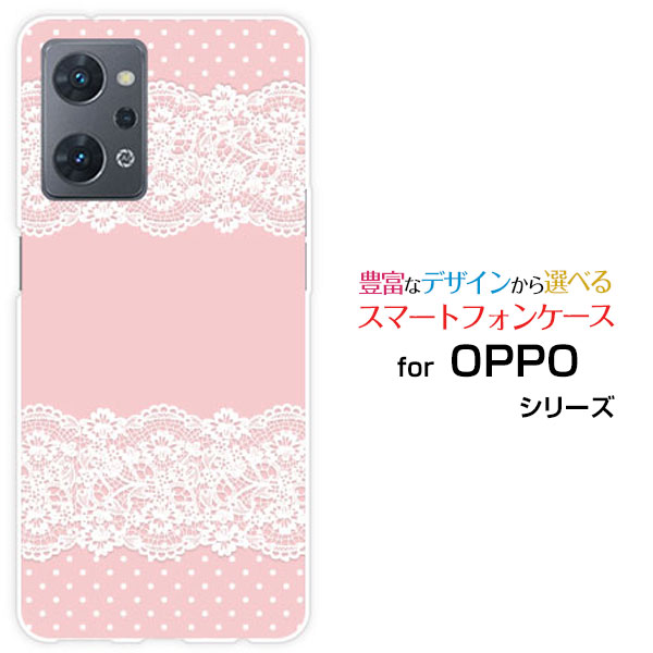 対応キャリア 対応機種 au(エーユー)・楽天モバイル(ラクテンモバイル)・UQ mobile(ユーキューモバイル)・Y!mobile(ワイモバイル) OPPO Reno7 A [OPG04](オッポ リノセブン エー) ご注文前にご確認く...