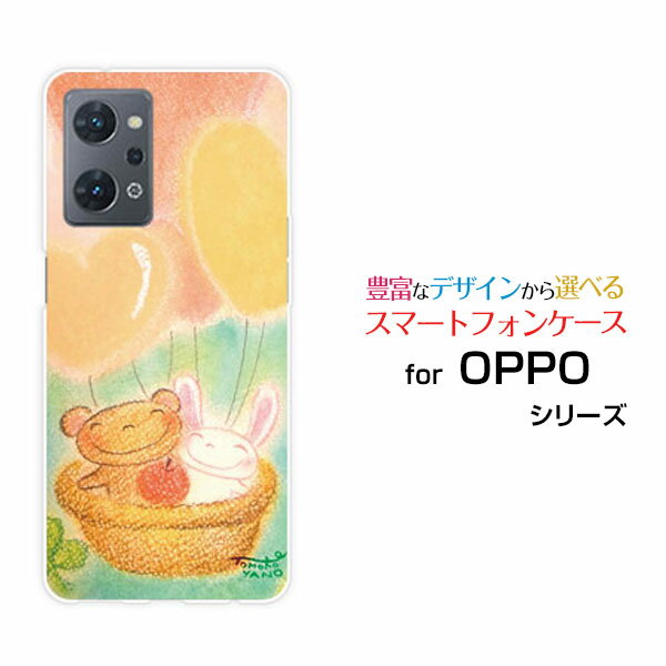 対応キャリア 対応機種 au(エーユー)・楽天モバイル(ラクテンモバイル)・UQ mobile(ユーキューモバイル)・Y!mobile(ワイモバイル) OPPO Reno7 A [OPG04](オッポ リノセブン エー) ご注文前にご確認く...