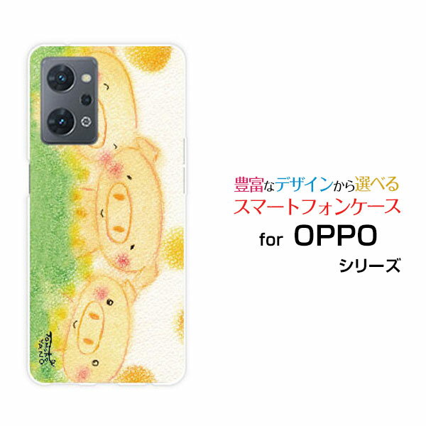 対応キャリア 対応機種 au(エーユー)・楽天モバイル(ラクテンモバイル)・UQ mobile(ユーキューモバイル)・Y!mobile(ワイモバイル) OPPO Reno7 A [OPG04](オッポ リノセブン エー) ご注文前にご確認く...