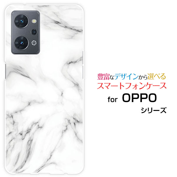 対応キャリア 対応機種 楽天モバイル(ラクテンモバイル)・Y!mobile(ワイモバイル) OPPO Reno9 A(オッポ リノナイン エー) ご注文前にご確認ください。 ディスプレイと実際の商品の色味が多少異なる場合がございます。 ケー...