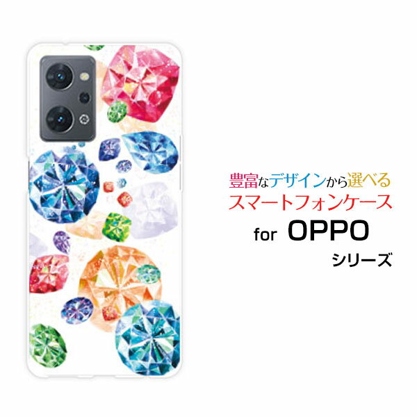 対応キャリア 対応機種 楽天モバイル(ラクテンモバイル)・Y!mobile(ワイモバイル) OPPO Reno9 A(オッポ リノナイン エー) ご注文前にご確認ください。 ディスプレイと実際の商品の色味が多少異なる場合がございます。 ケー...