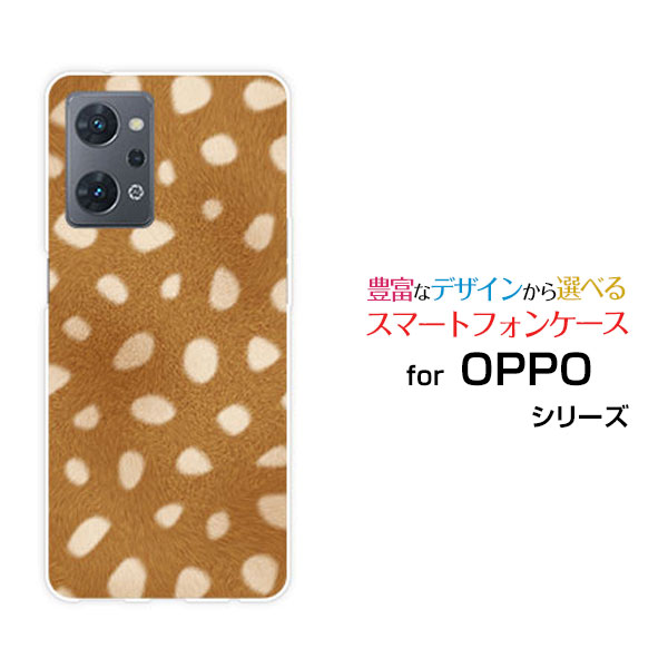 対応キャリア 対応機種 楽天モバイル(ラクテンモバイル)・Y!mobile(ワイモバイル) OPPO Reno9 A(オッポ リノナイン エー) ご注文前にご確認ください。 ディスプレイと実際の商品の色味が多少異なる場合がございます。 ケー...