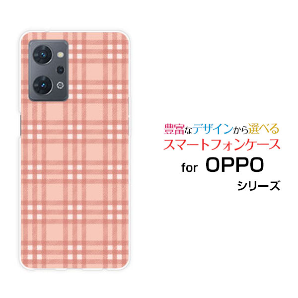 対応キャリア 対応機種 楽天モバイル(ラクテンモバイル)・Y!mobile(ワイモバイル) OPPO Reno9 A(オッポ リノナイン エー) ご注文前にご確認ください。 ディスプレイと実際の商品の色味が多少異なる場合がございます。 ケー...