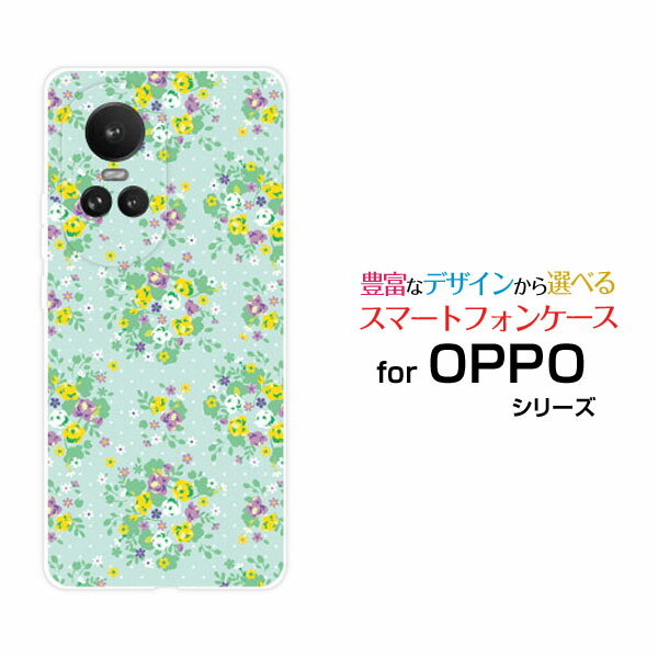 対応キャリア 対応機種 SoftBank(ソフトバンク) OPPO Reno10 Pro 5G(オッポ リノテン プロ ファイブジー) ご注文前にご確認ください。 ディスプレイと実際の商品の色味が多少異なる場合がございます。 ケース側面には...
