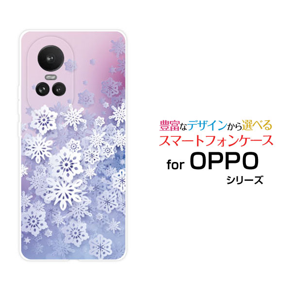 対応キャリア 対応機種 SoftBank(ソフトバンク) OPPO Reno10 Pro 5G(オッポ リノテン プロ ファイブジー) ご注文前にご確認ください。 ディスプレイと実際の商品の色味が多少異なる場合がございます。 ケース側面には...