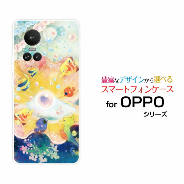 対応キャリア 対応機種 SoftBank(ソフトバンク) OPPO Reno10 Pro 5G(オッポ リノテン プロ ファイブジー) ご注文前にご確認ください。 ディスプレイと実際の商品の色味が多少異なる場合がございます。 ケース側面には...